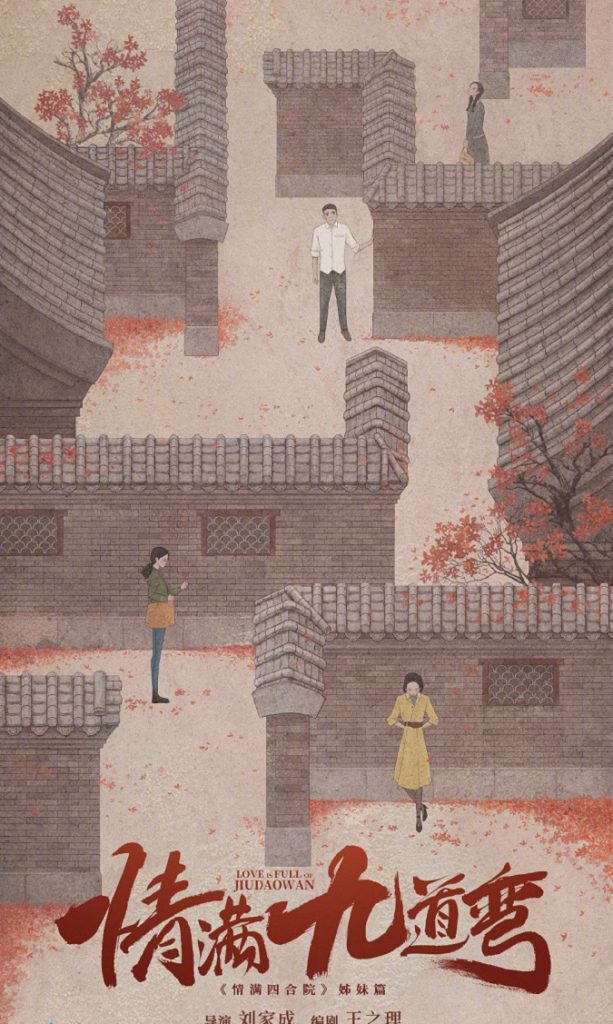 بهترین سریال های چینی تاریخ + [2023 و تمام دوران] - فیگار