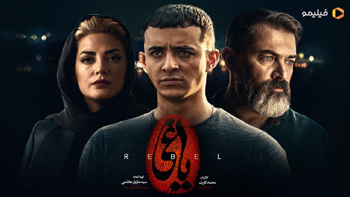 خداحافظی با شخصیت مهم سریال یاغی ؛ کدام کاراکتر می میرد؟ [+عکس] - فیگار