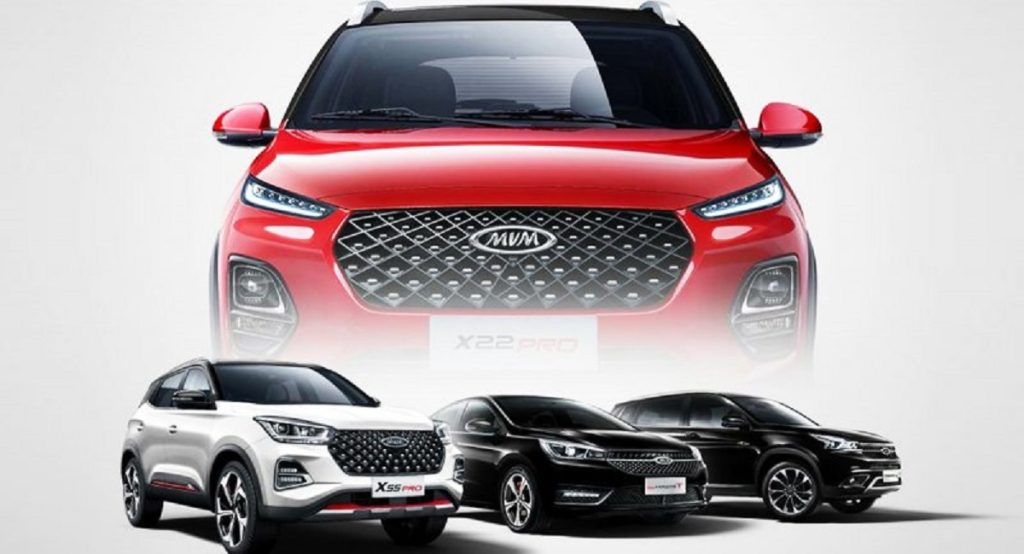 طرح فروش خودروهای MVM اسفند 1401 [+قیمت و شرایط جدید] - فیگار