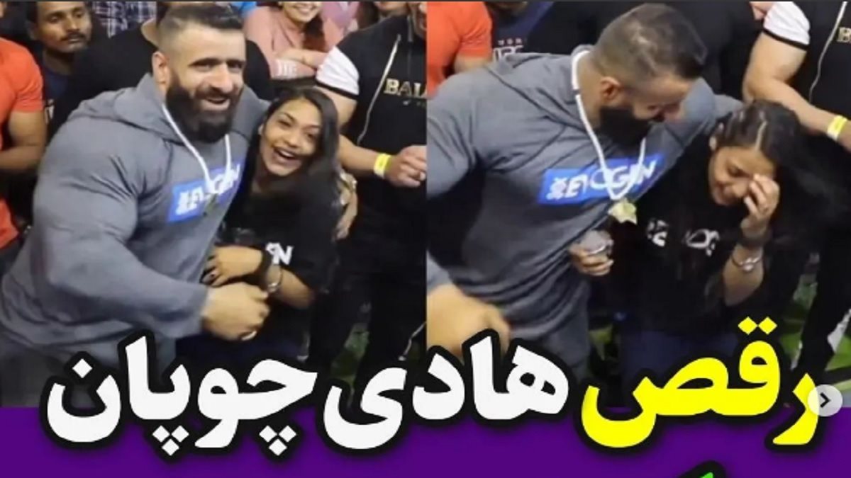 تماشا کنید: رقص هادی چوپان با دختر هندی و در آغوش گرفتن وی - فیگار