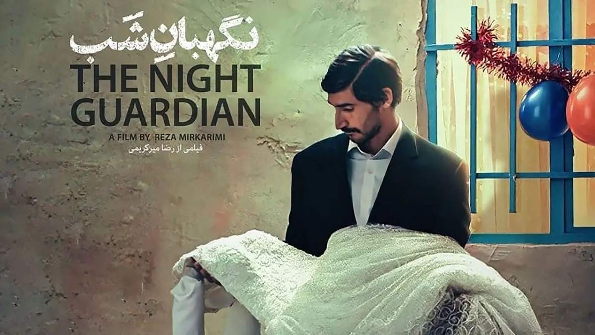 معرفی فیلم نگهبان شب ؛ داستان، بیوگرافی، تریلر و نقد - فیگار